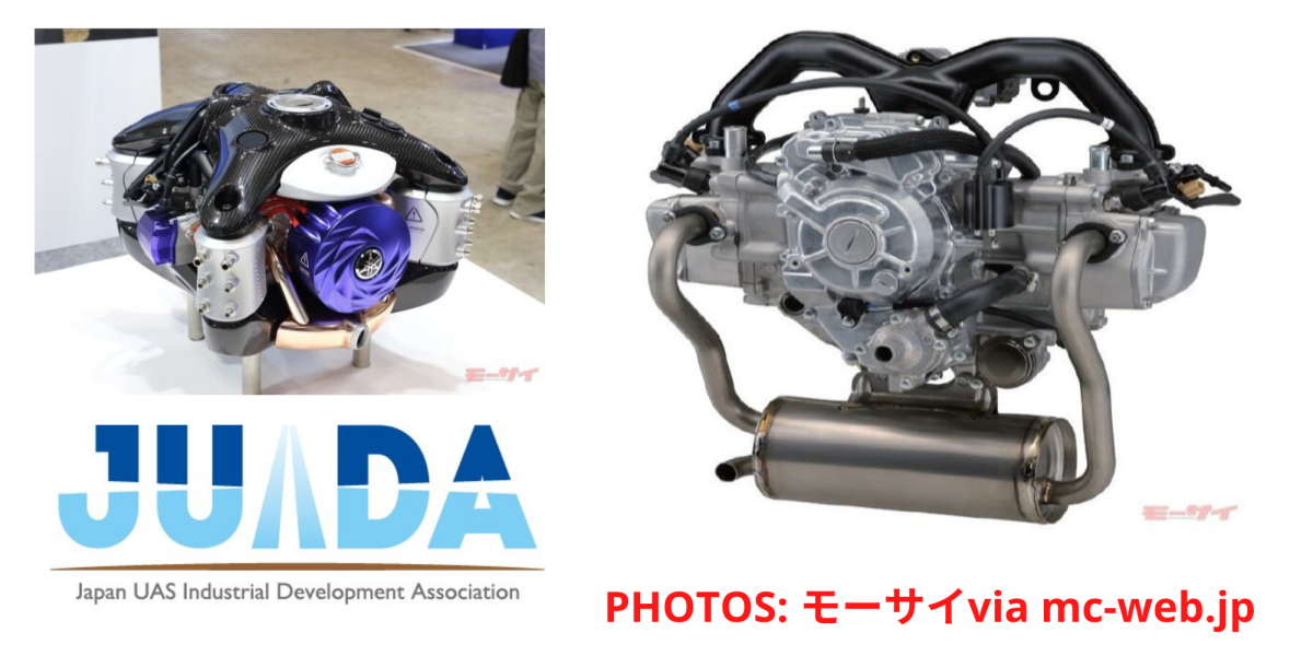 Yamaha's hybrid drone powerplant concept has a gas generator - DroneDJ
