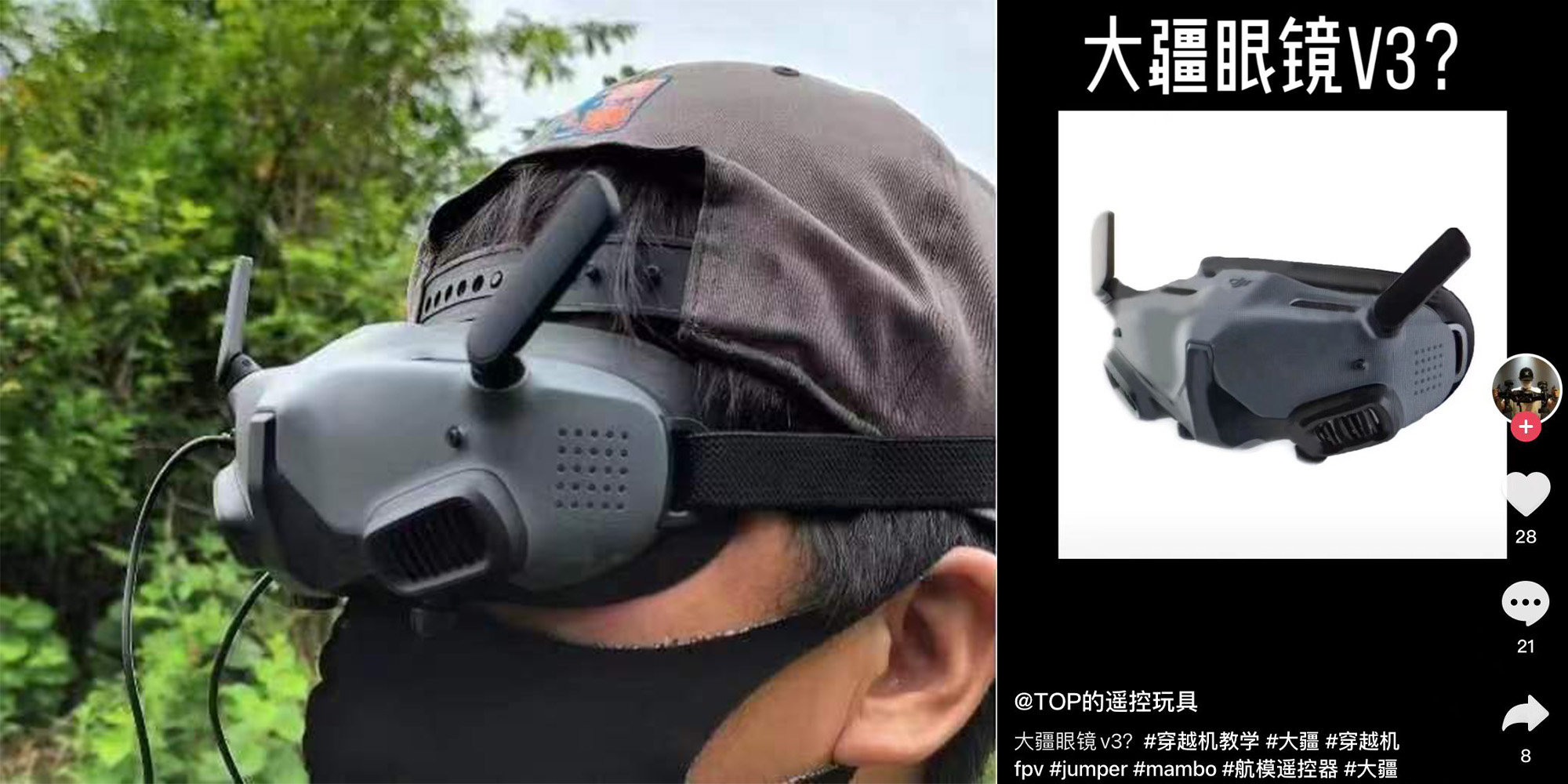 DJI Goggles 2 first images!