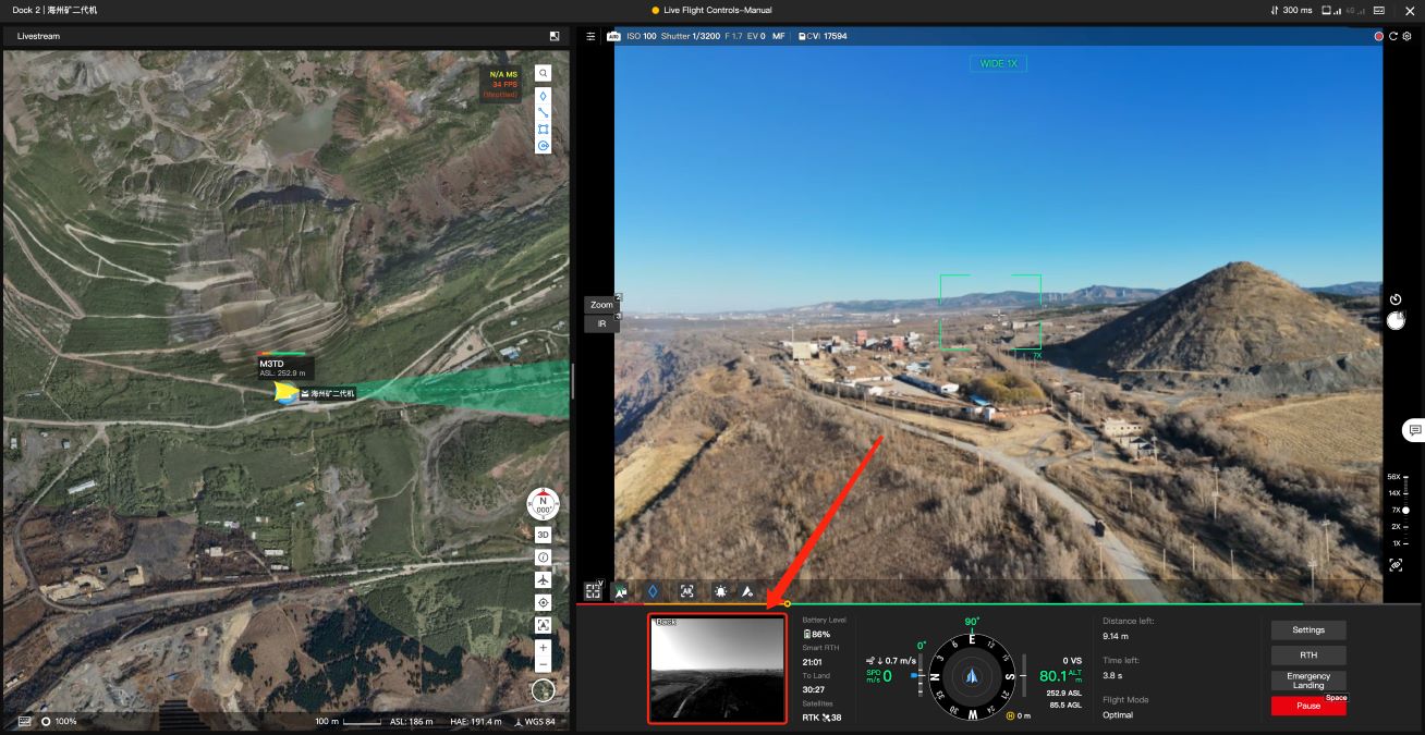 Simultaneous livestreaming now possible with DJI FlightHub 2